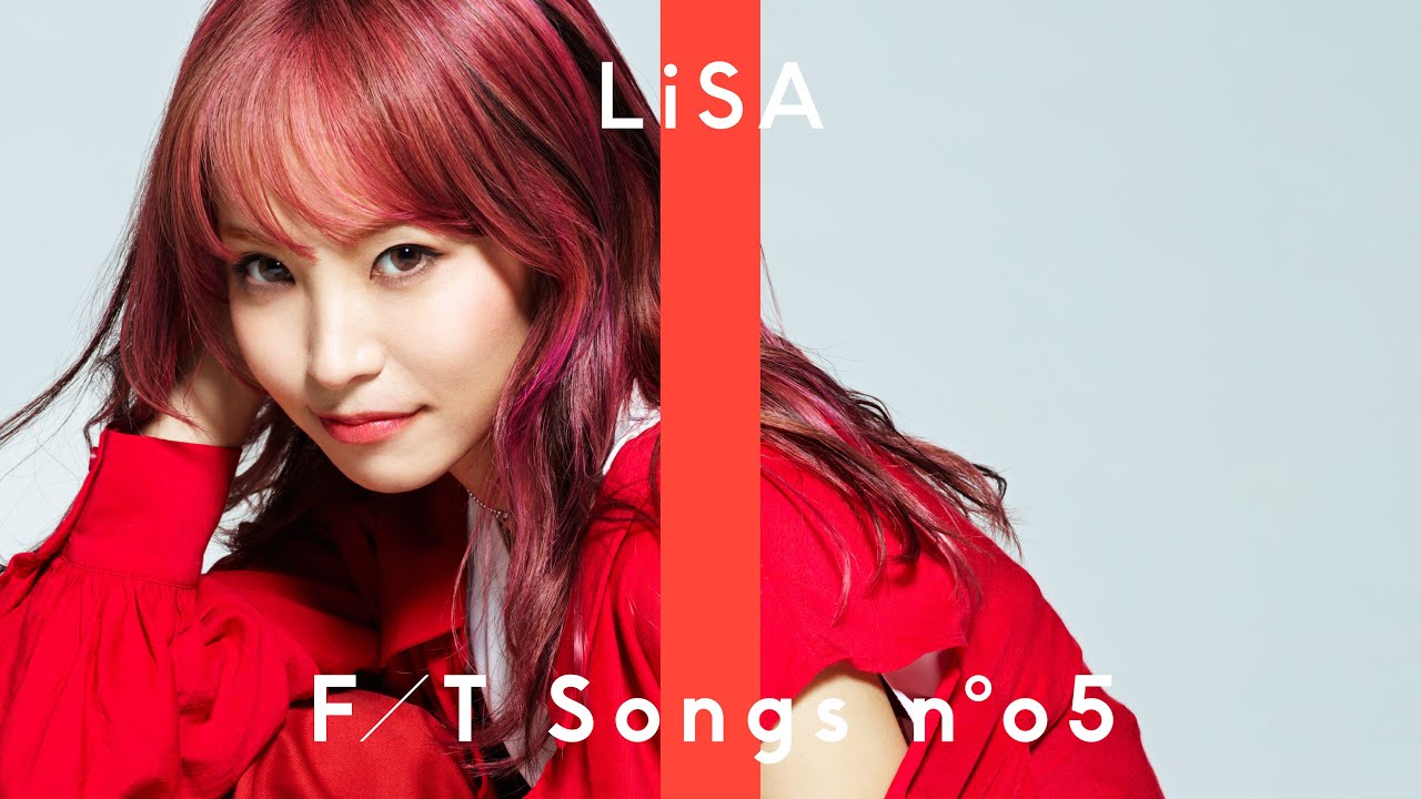 LiSA「紅蓮華」THE FIRST TAKEが1億再生 - ナリクリ