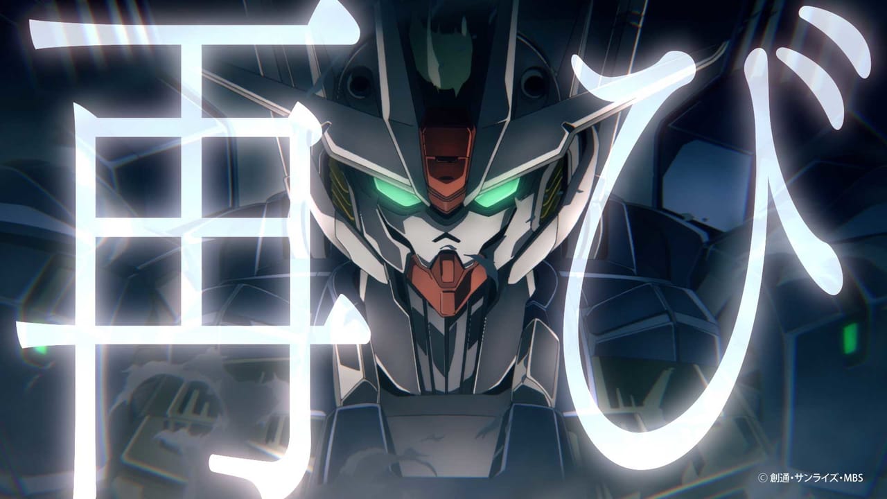 ガンダムEDテーマMV「水星の魔女」ver.公開 - ナリクリ