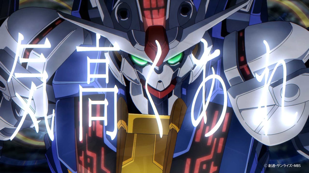 ガンダムEDテーマMV「水星の魔女」ver.公開 - ナリクリ